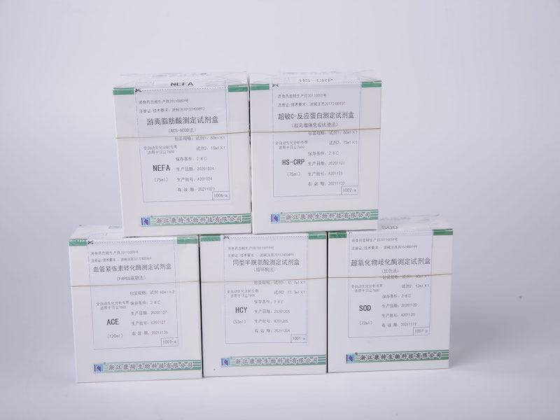 【FDP】Fibrinogen Degradation Product Assay Kit (Latex Enhanced ...