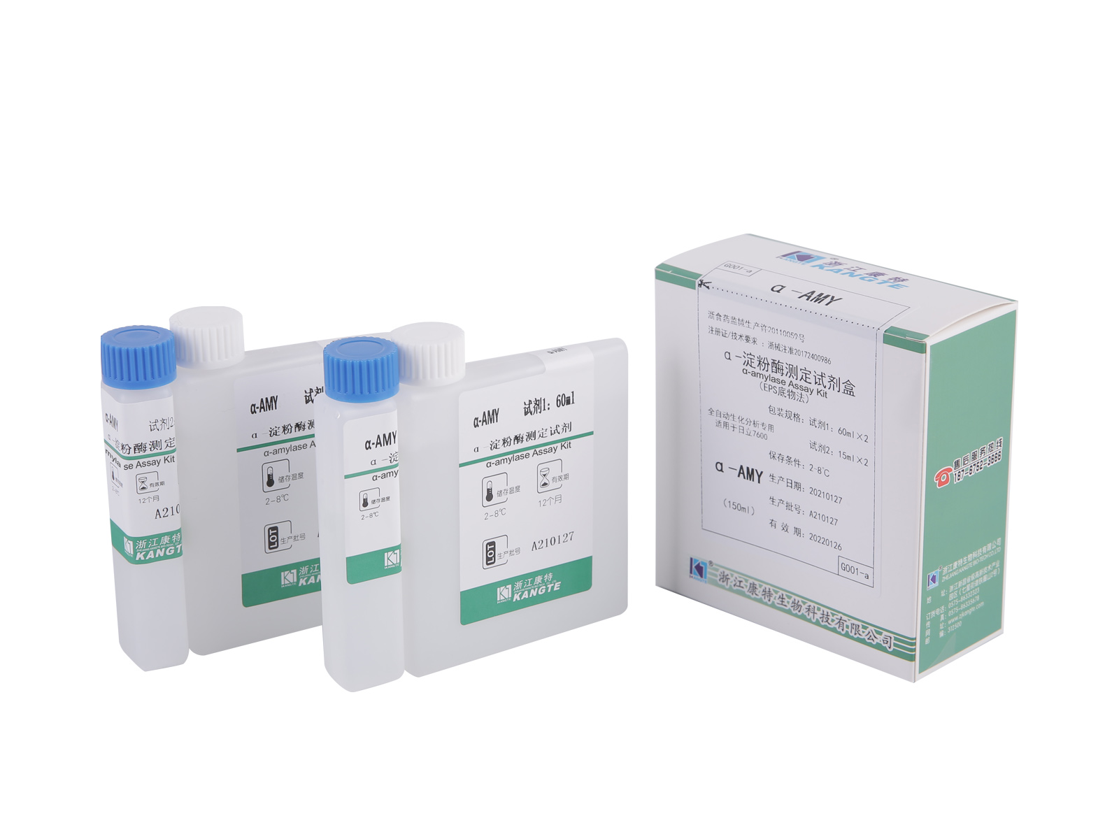 【α-AMY】α-amylase Assay Kit (EPS Substrate Method) Suppliers ...