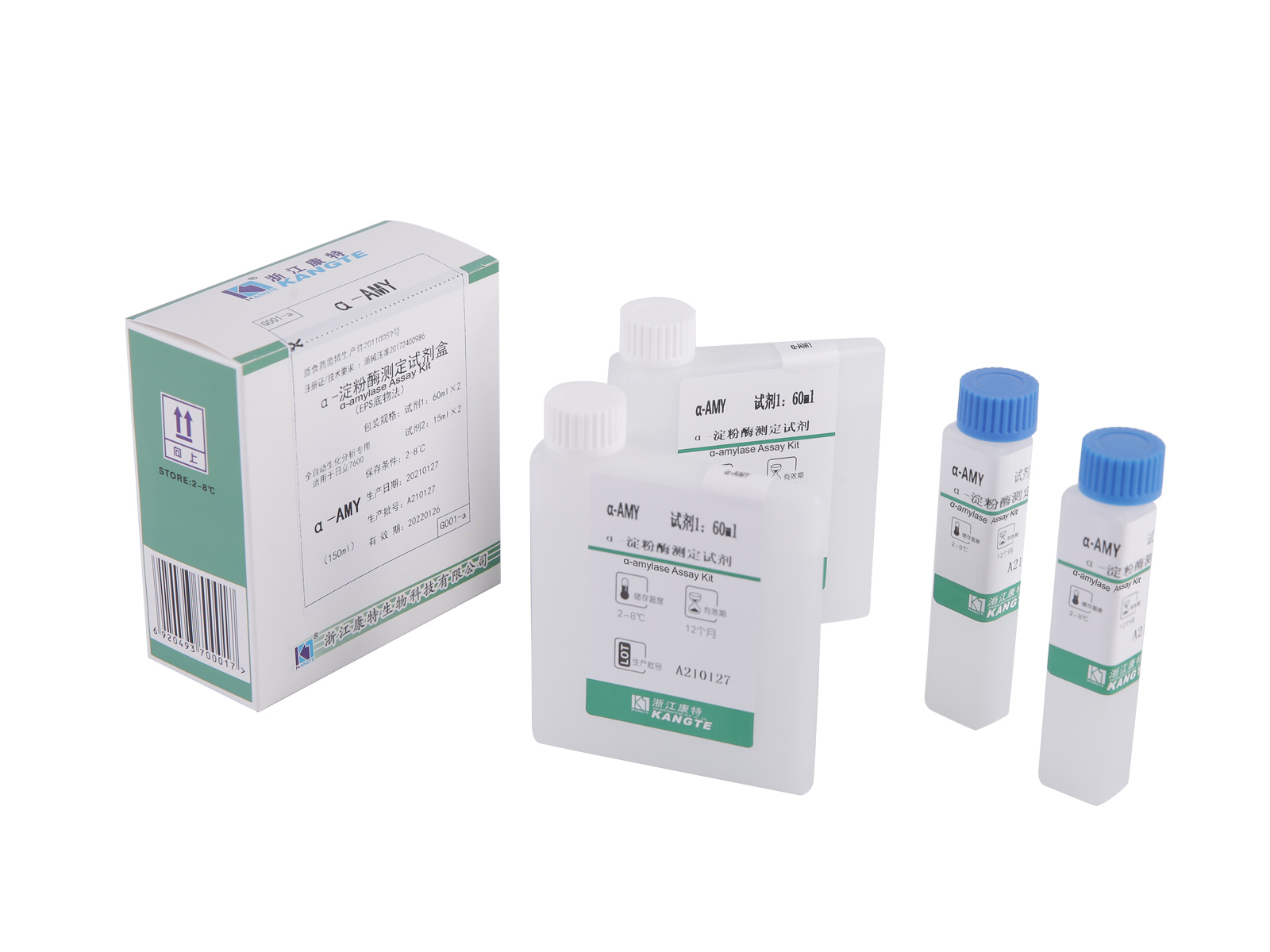 【α-AMY】α-amylase Assay Kit (EPS Substrate Method) Suppliers ...