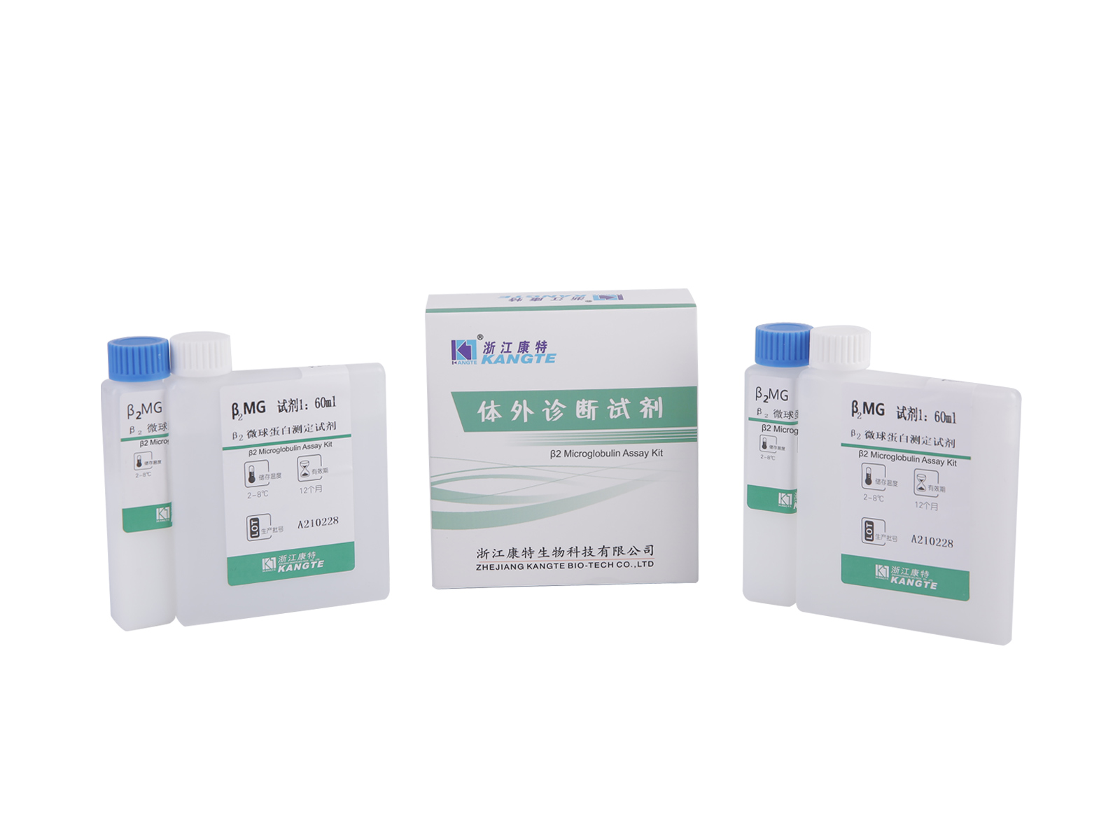 About MBS700293 Beta 2 Microglobulin Assay Kit- Zhejiang Kangte ...